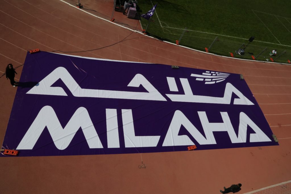 Milaha Employees Form Human Logo for National Sports Day | Milaha